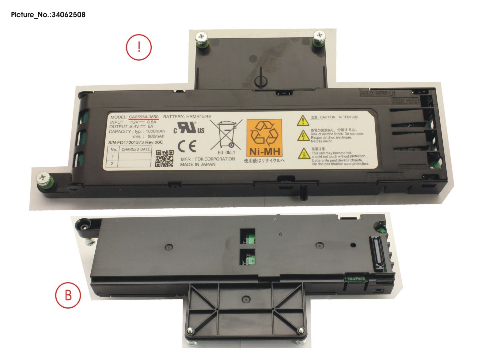 -BT-G-DX60/100/200 S4 SPARE BBU